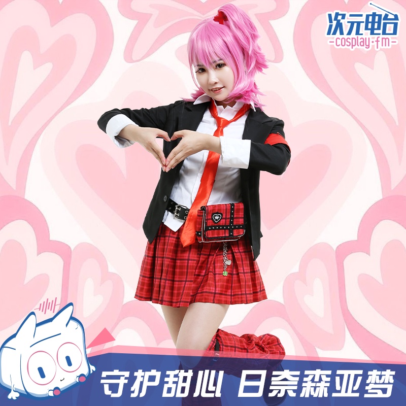Cosplay Fm Shugo Chara cos Hinamori Amu cosplay Anime Campus Uniform ...