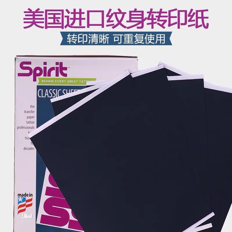 1 Pcs Tattoo Transfer Paper Spirit Hand Drawn Transfer Paper Can Be ...