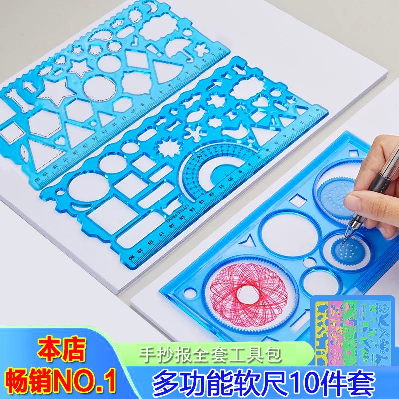 Ruler Variety Ten Thousand Flower ruler Soft ruler Elementary School ...