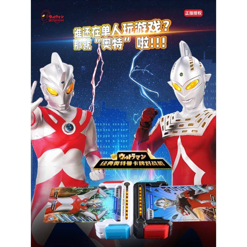 Yimi Ultraman Card Japanese Ver Album Toys for Kids Collection Holder ...