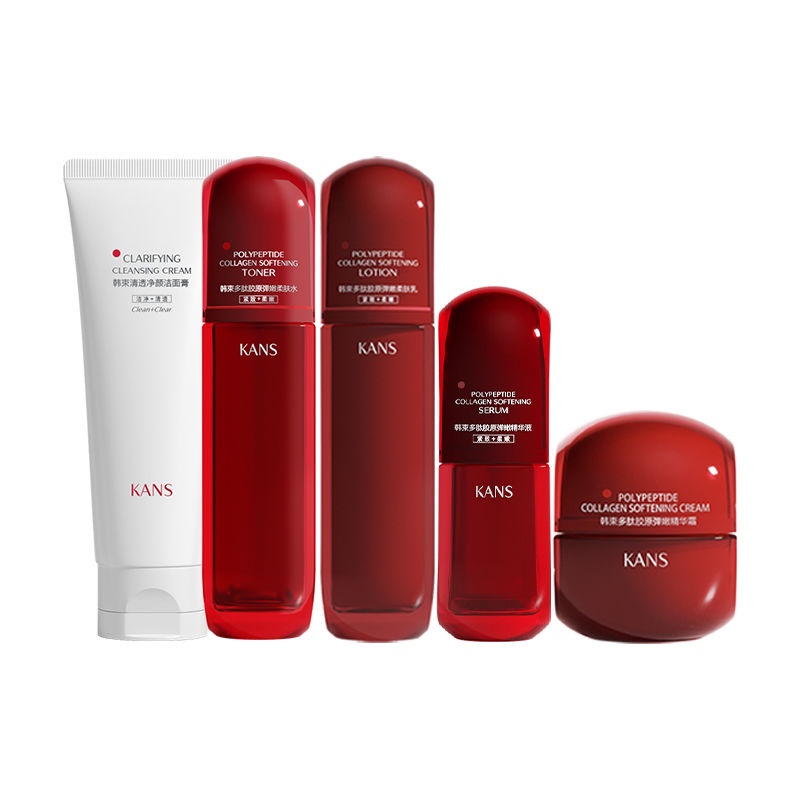 Kans Korean Bundle Red Waist Peptide Collagen Moisturizing Lotion Set ...
