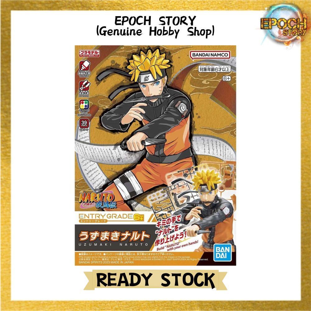 entry grade uzumaki naruto | Shopee Malaysia