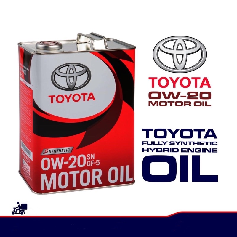 08880-12205 Toyota SN GF-5 0W20 Fully Synthetic Motor Engine Oil (4 ...