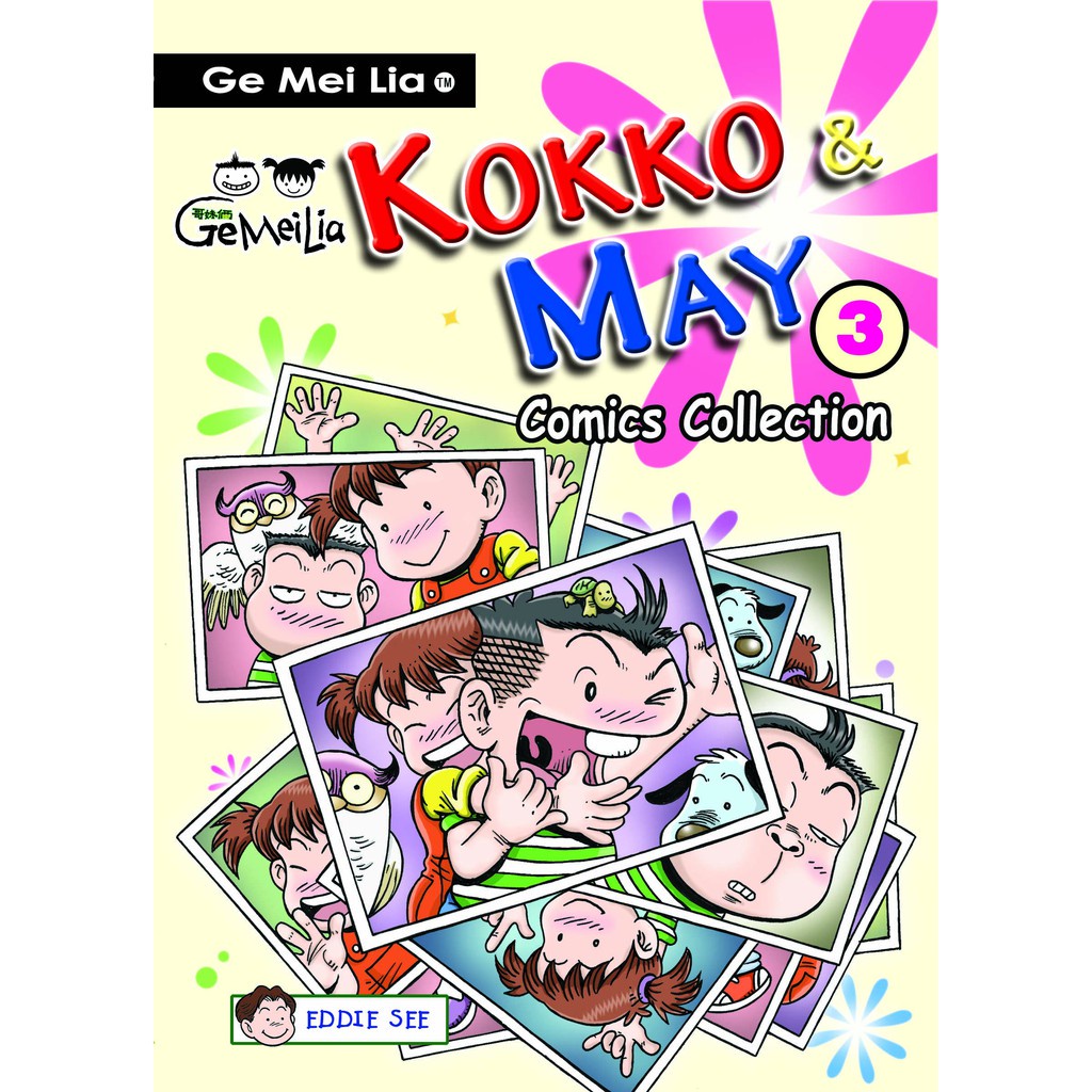 GE MEI LIA: KOKKO & MAY ENGLISH VERSION (COMICS COLLECTION 1-14 ...