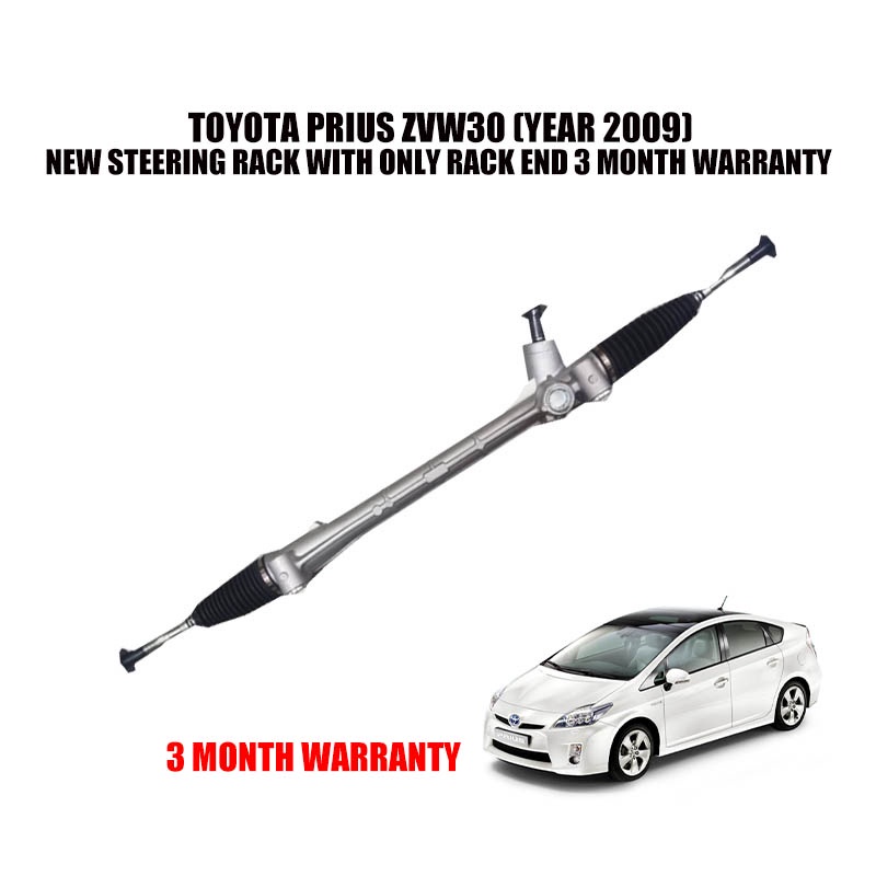 TOYOTA PRIUS ZVW30 (YEAR 2009) NEW STEERING RACK WITH ONLY RACK END 3 ...