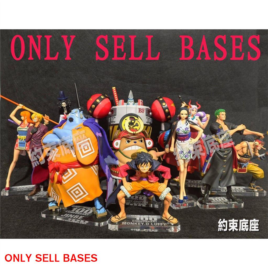 Restraint Base One Piece Ichiban Reward 100 Volumes Commemorative Luffy ...