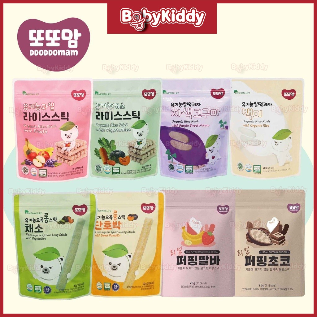 DdoDdoMam Puffing Choco | Modurang Injeolmi Snack | Long Stick | Rice ...