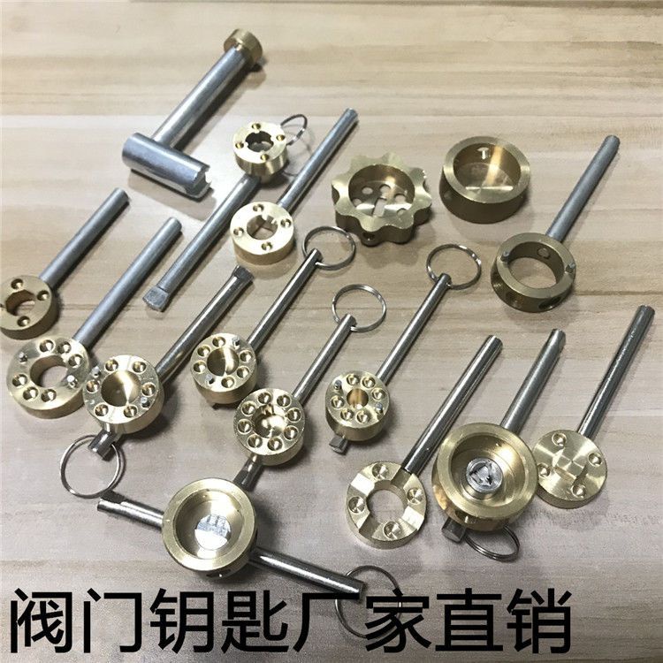 (make to order various magnetic valve key heat meter before the valve ...