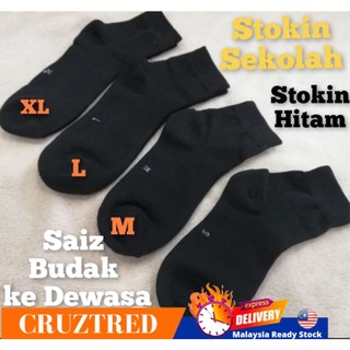 Stokin Hitam Pendek Stokin Sekolah Rendah Menengah Stoking Murah Dewasa ...