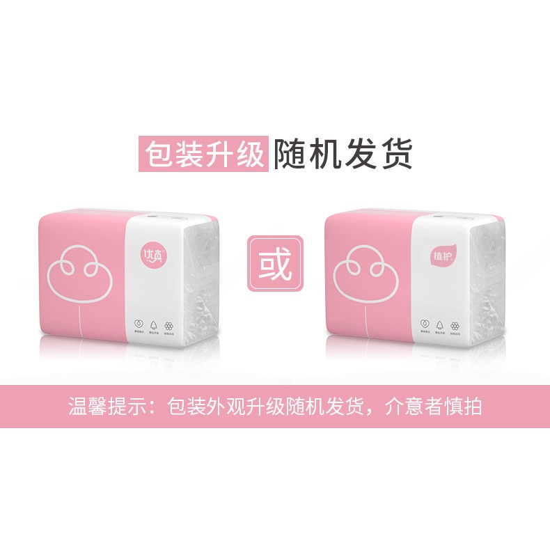 Soft Tissue Paper Bathroom Tissue Tissue Paper Pure Soft Tissue ...