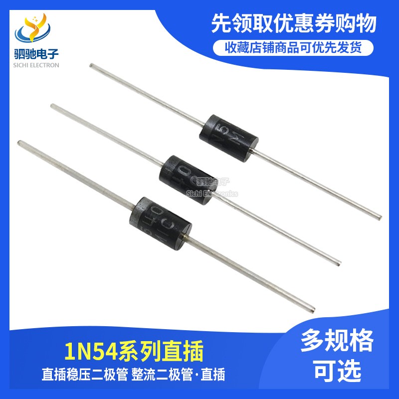 1N5400/5401/5402/5404/5406/5408 3A100-1,000v Rectifier Diode IN ...