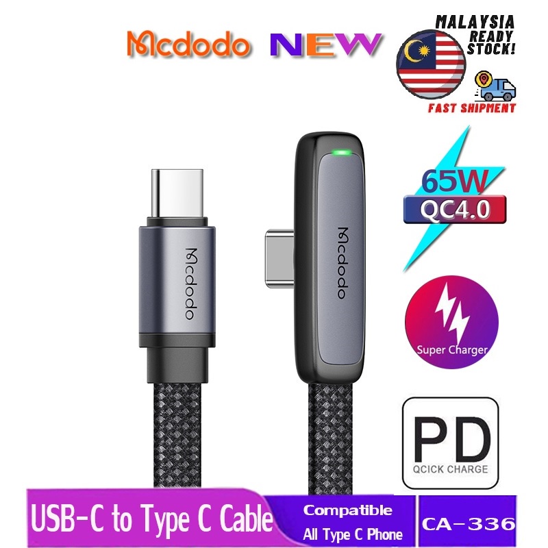Mcdodo CA-336 90 Degree elbow PD3.0 65W PD65W USB-C to Type-C to Type-C CtoC Gaming Fast ...