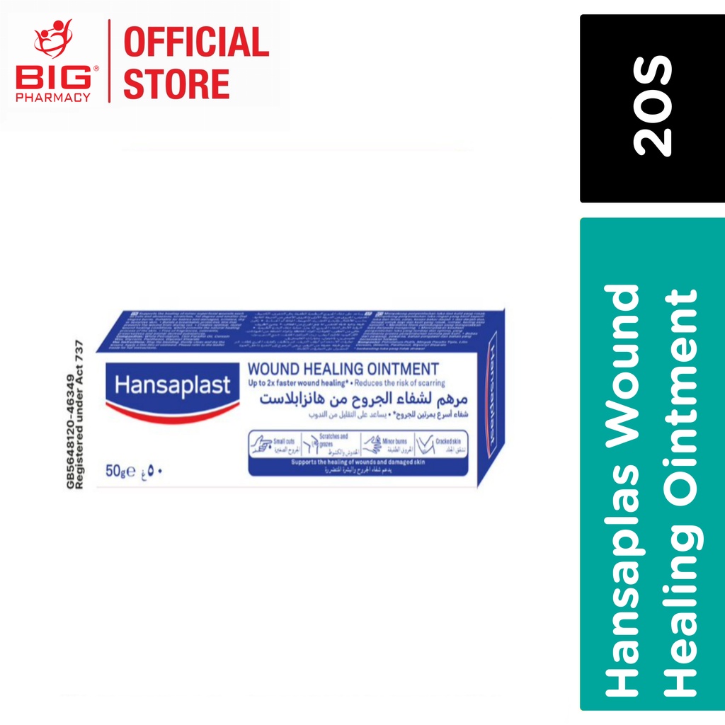 Hansaplast Wound Healing Ointment 50gm | Shopee Malaysia