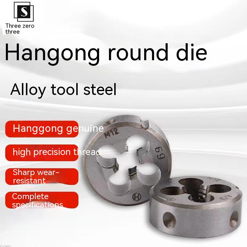 Round Dies ,Authentic Hangong die Hand tools hreading Alloy Steel Round ...