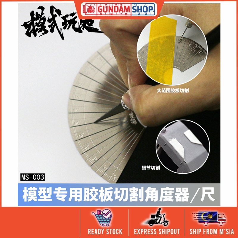 Mo Shi MS003 Pla Plate Curve Ruler Guide for Panel Line Molding ...
