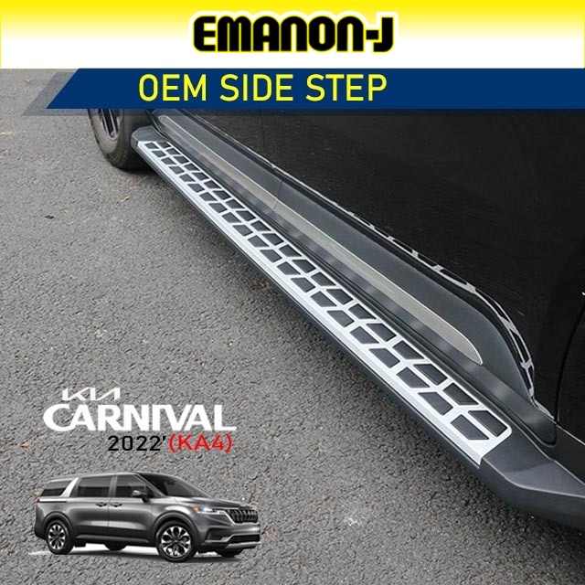 Hc Cargo Kia Carnival 2022 KA4 Running Board Side Step Model 3 | Shopee Malaysia