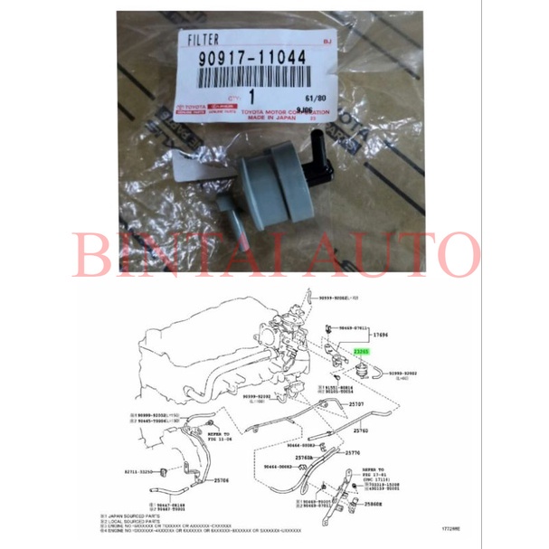 *TOYOTA KUN25, KUN26 HILUX VACUUM GAS FILTER HIACE, FORTUNER, PRADO ...