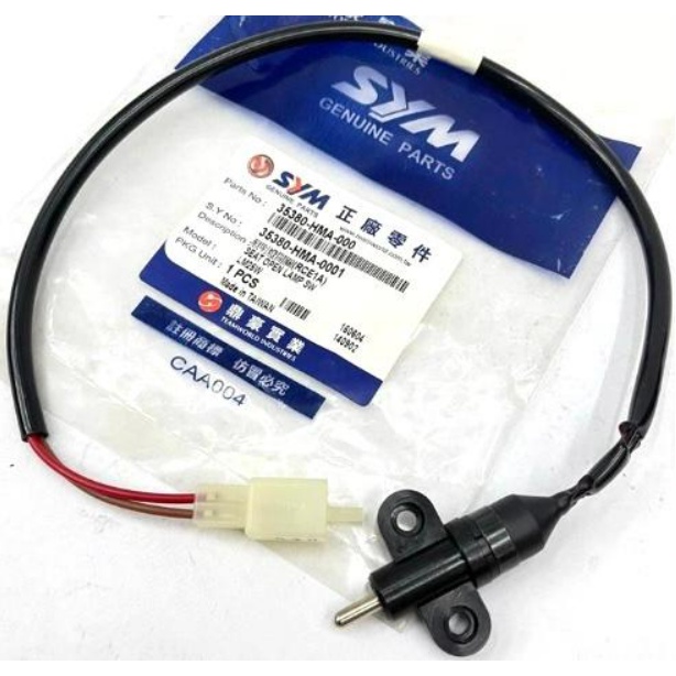 ORIGINAL SYM VTS200 VTS250 VTS 200 VTS 250 SEAT OPEN LAMP SWITCH ...