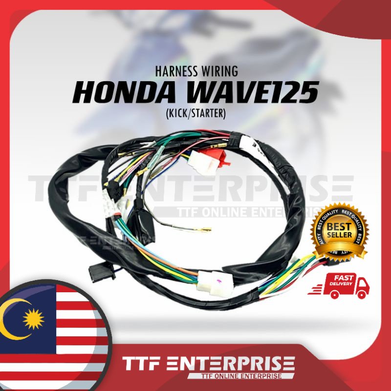 HONDA WAVE125 HARNESS WIRING SET (KICK/STARTER) HARDNESS WIRING W125 ...