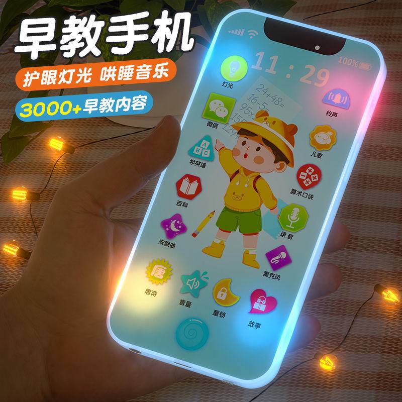 Singing Toy Doll Toys with Singing & Glowing Children's Toys, Music ...