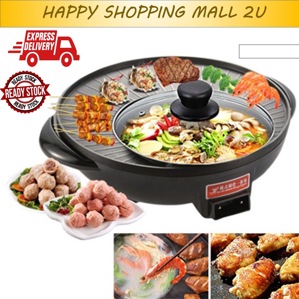 Bbq Grill & Steamboat Hot Pot Shabu Roast Fry Pan (1350W) | Shopee Malaysia
