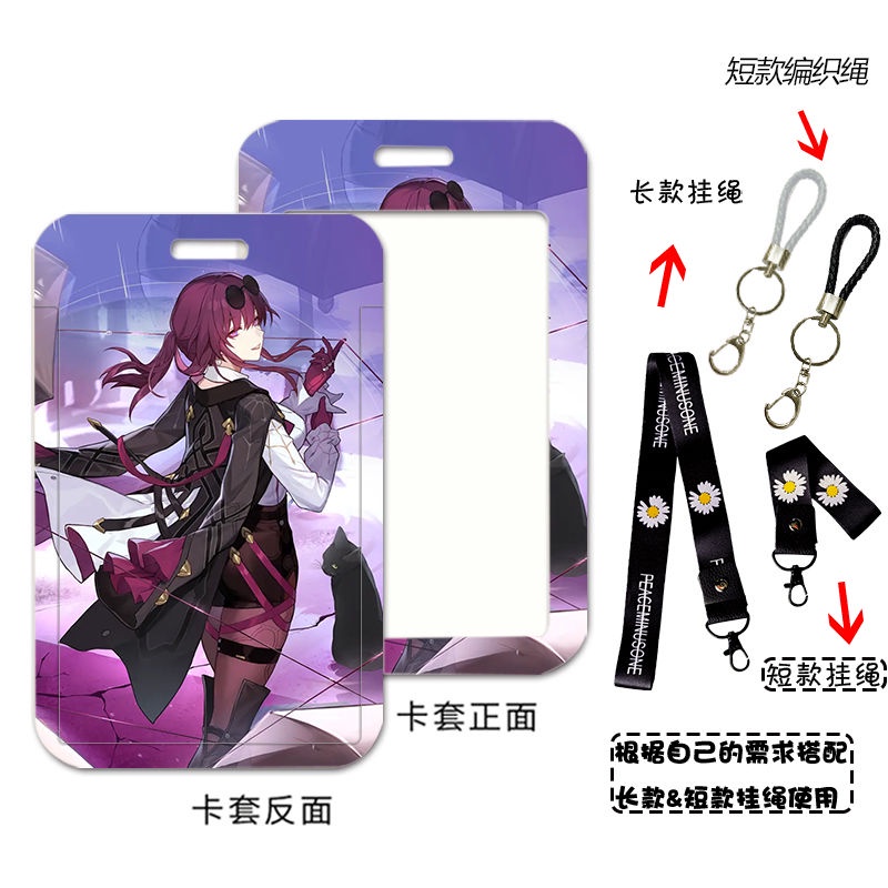 Anime Cartoon Honkai Star Rail Kafka DIY Name Tags Student School ID ...