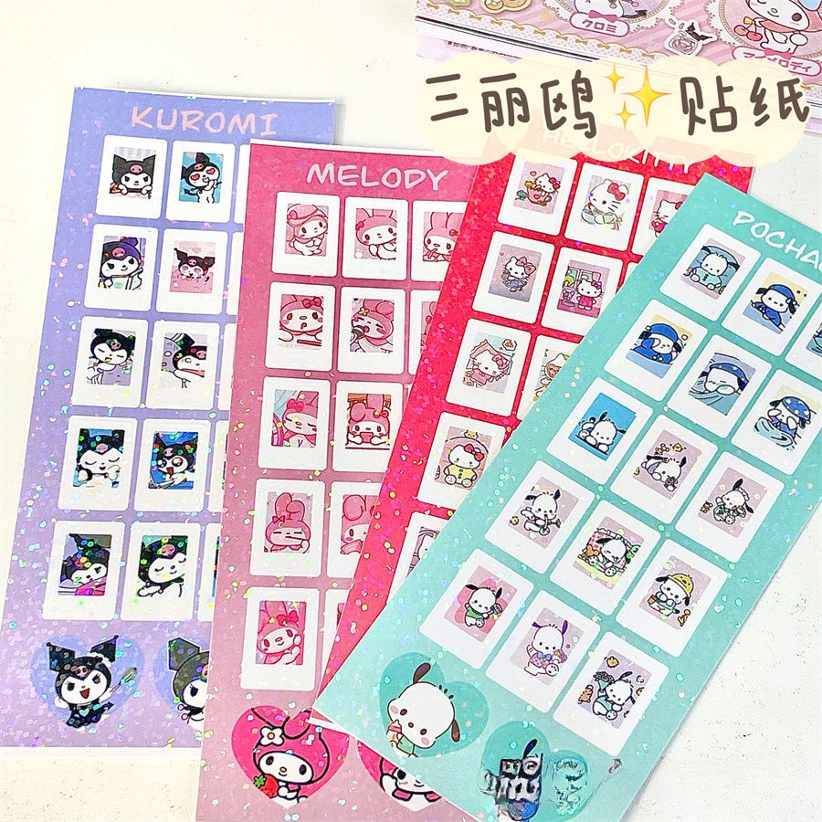 Sanrio Stickers Fine Flash Stickers Laser Stickers Goo Card Stickers ...