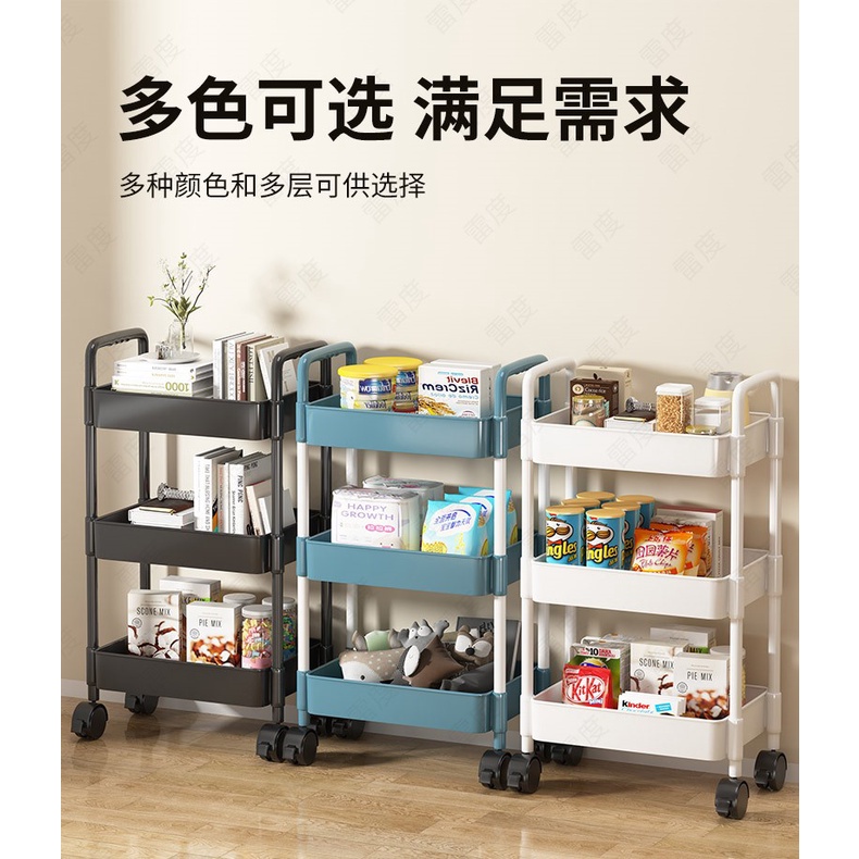 3 Tier Storage Rack Bookshelf Small Trolley Movable Multi Layer Snack
