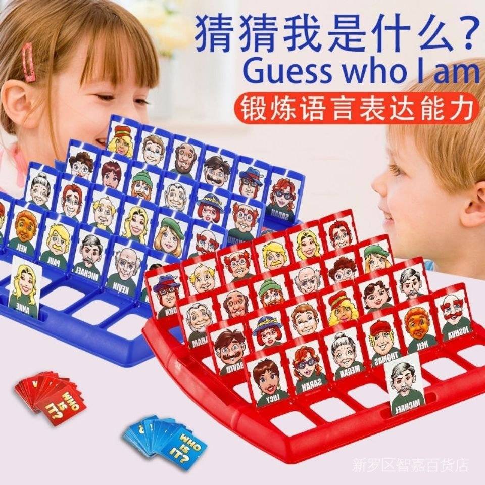 CYC Guess Who Is It ? Logical Reasoning Children’s Board Game Guess Who ...