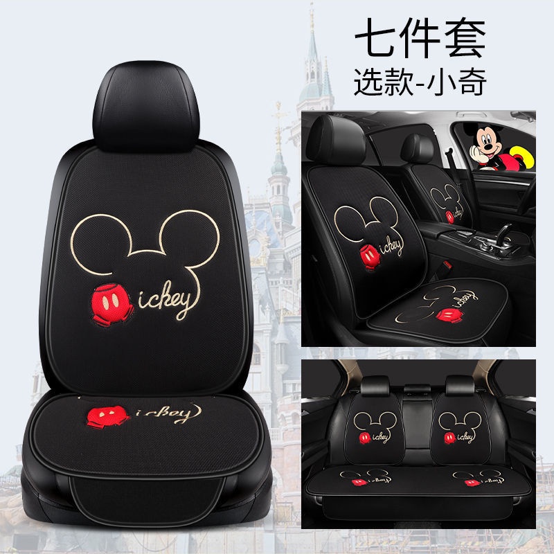 [Factory Price] Universal Mickey Mouse Cartoon Car Seat Cushion Summer ...