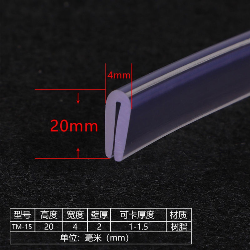 U-Shaped Sealing Strip Glass Trim Stainless Steel Transparent Rubber ...