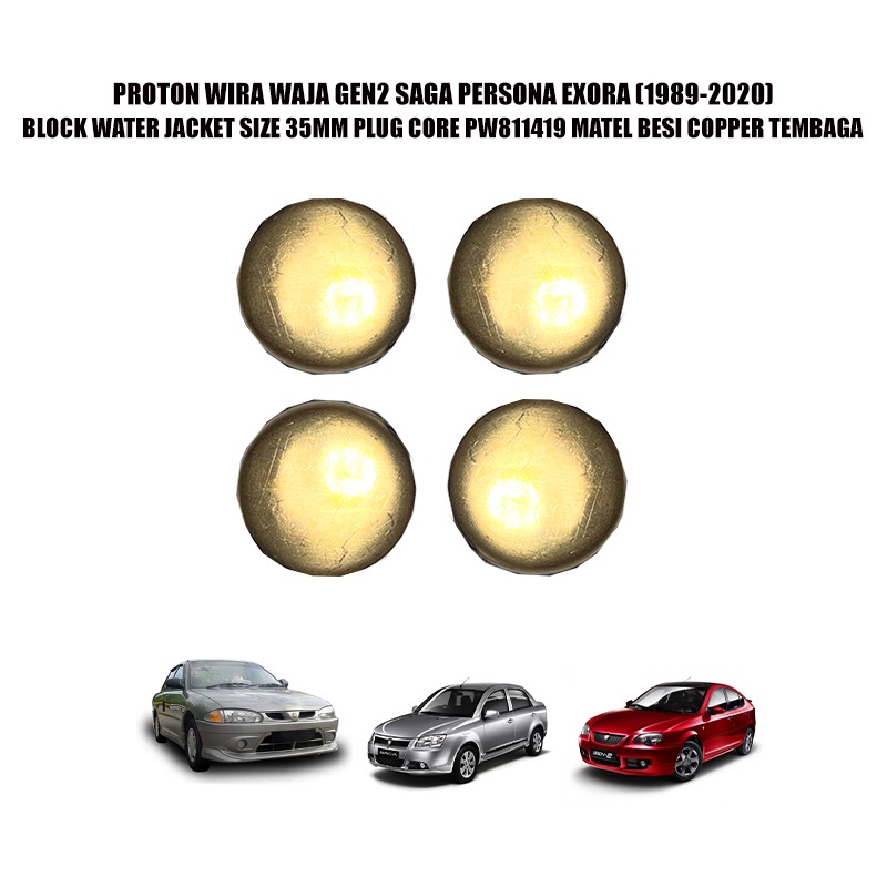 PROTON WIRA WAJA GEN2 SAGA PERSONA EXORA (1989-2020) BLOCK WATER JACKET ...