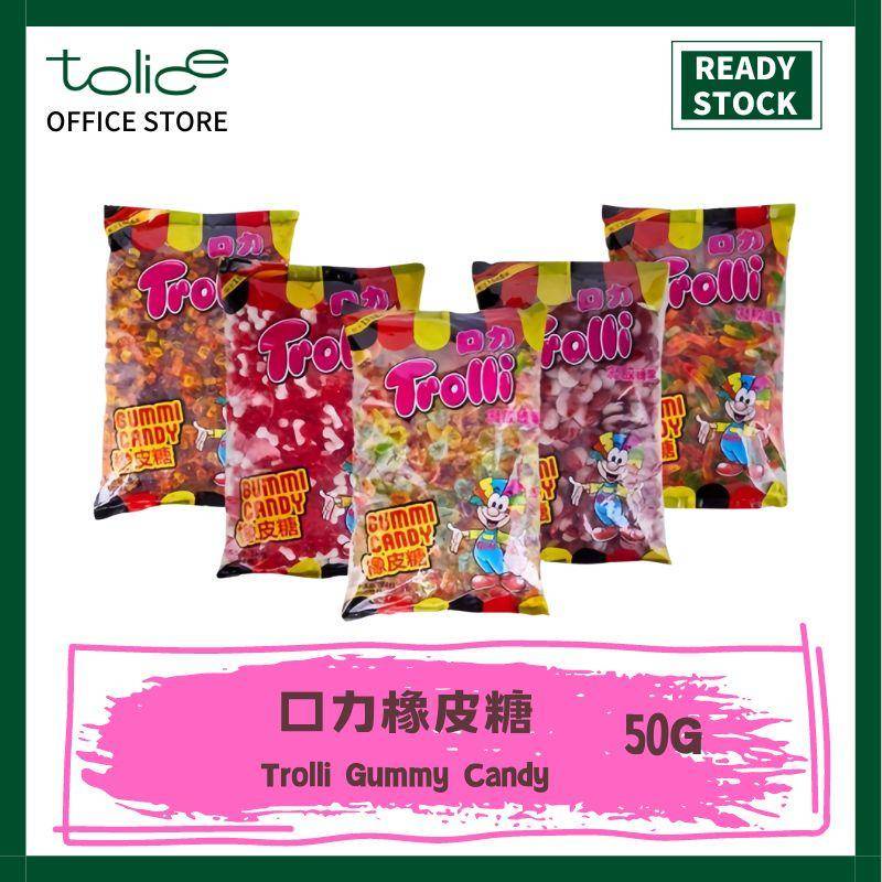 50g/250g Trolli橡皮糖 软糖 糖果网红 糖果批发 中国零食 即食食品 零食批发 Trolli Gum Gummy Candy ...