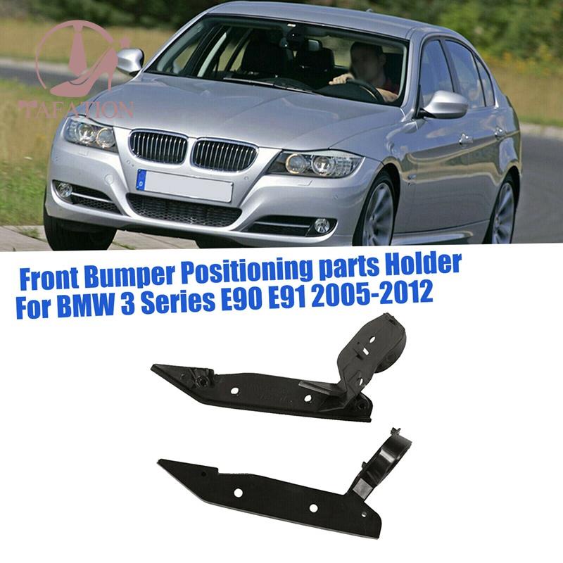 1Pair Front Bumper Cover Holder 51117058447 51117058448 for BMW 3 ...