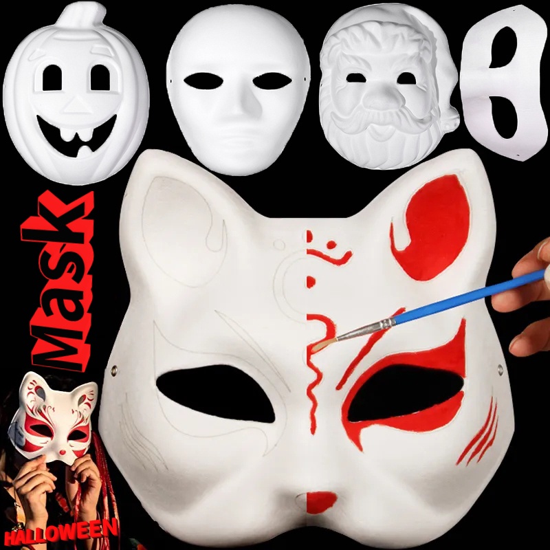 Carnival Ball Half Face Decorative Mask / Halloween DIY Blank Pulp Mask ...