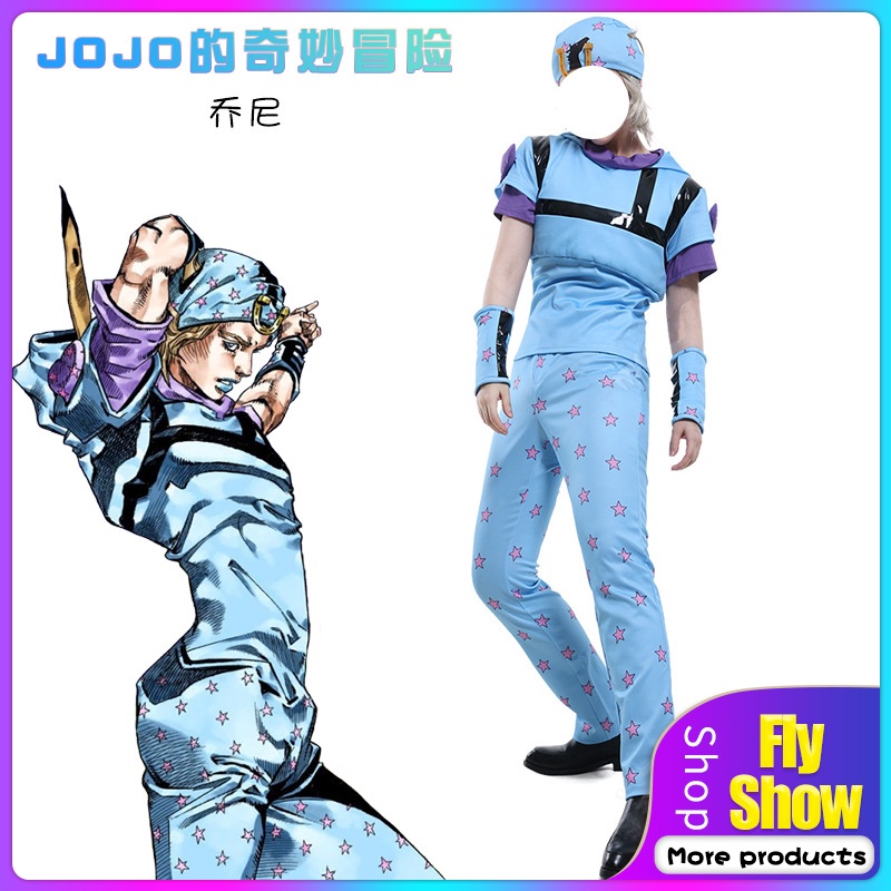 Johnny Joestar Cosplay Costume JoJo's Bizarre Adventure Cosplay Costume ...