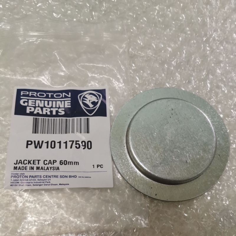 PROTON WIRA WAJA BODY JACKET CAP / SPARE TYPE CAP (60mm) | Shopee Malaysia