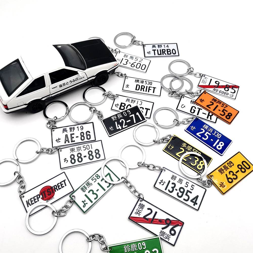 Creative Car number 88-88 Car keychain fit AE86 Fans Car key"s Drift ...