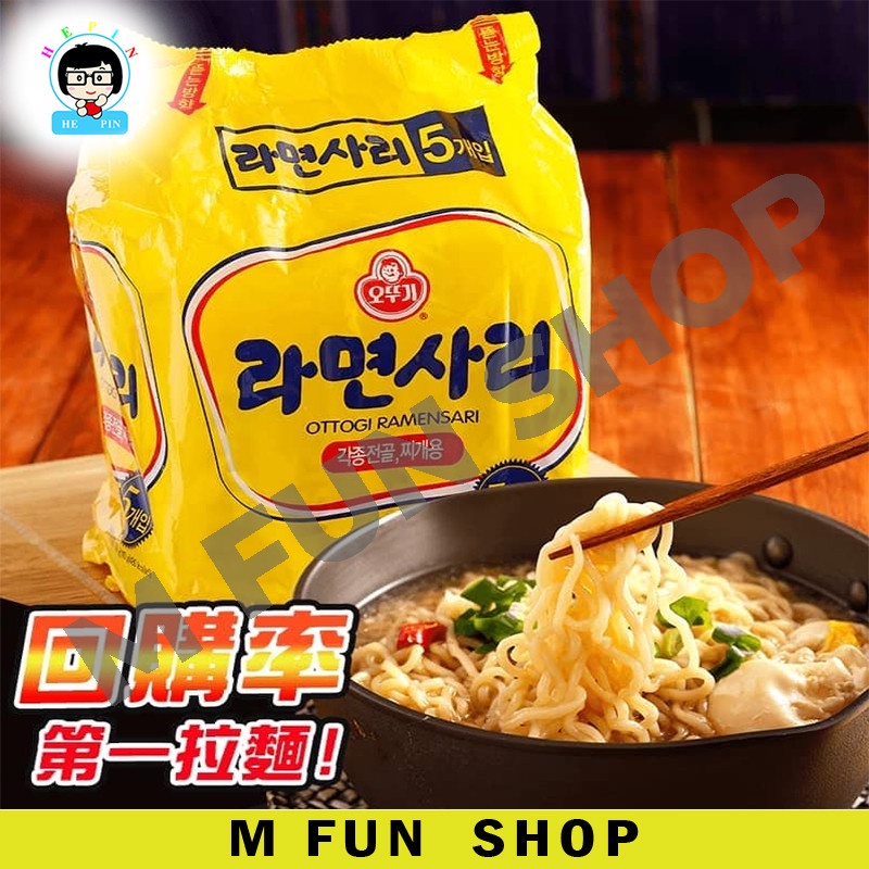 *Exp April 2024* Ottogi Ramen Sari (Korean Instant Noodle) 1 set=5pcs 韩国拉面 部队锅/火锅拉面 110g x 5pkt ...