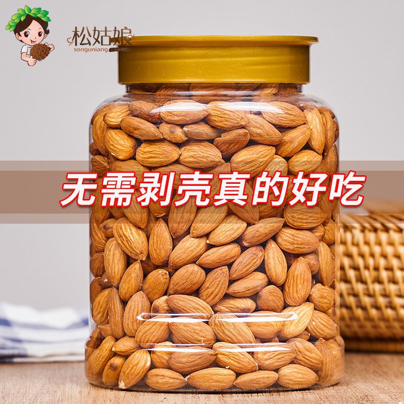 Badan Wood canned almond snack made in the United States, with a total ...