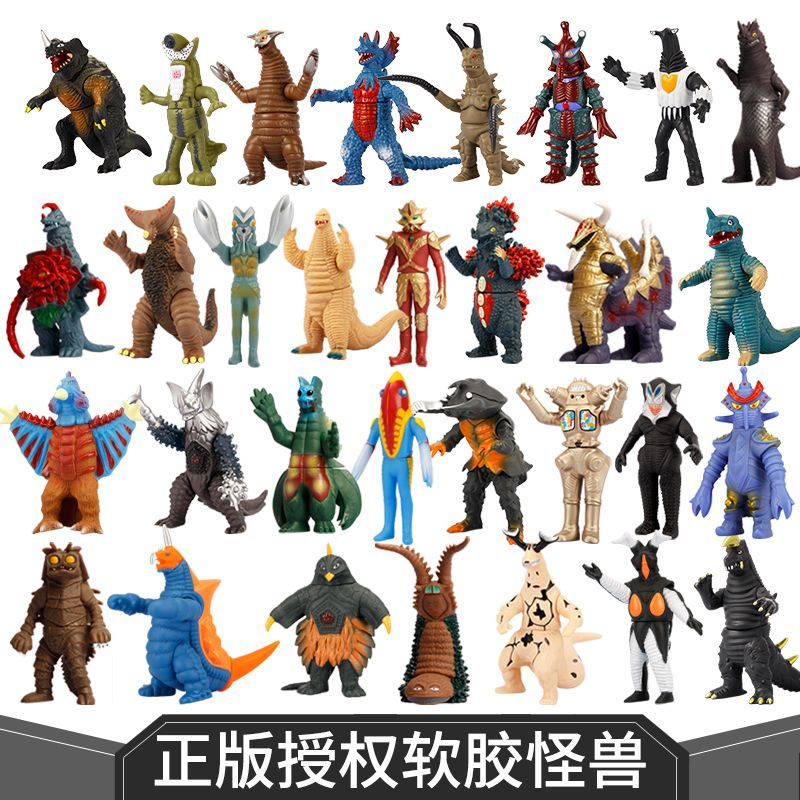 Monster Golden Ancient Bridge Tyrant Gomorrah Raid King Ultraman ...
