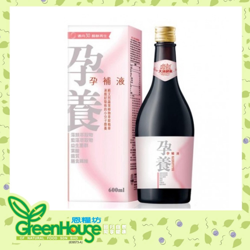 (SALES)BIOZYME-PRENATAL HERB FERMENT LIQ 600ML | Shopee Malaysia