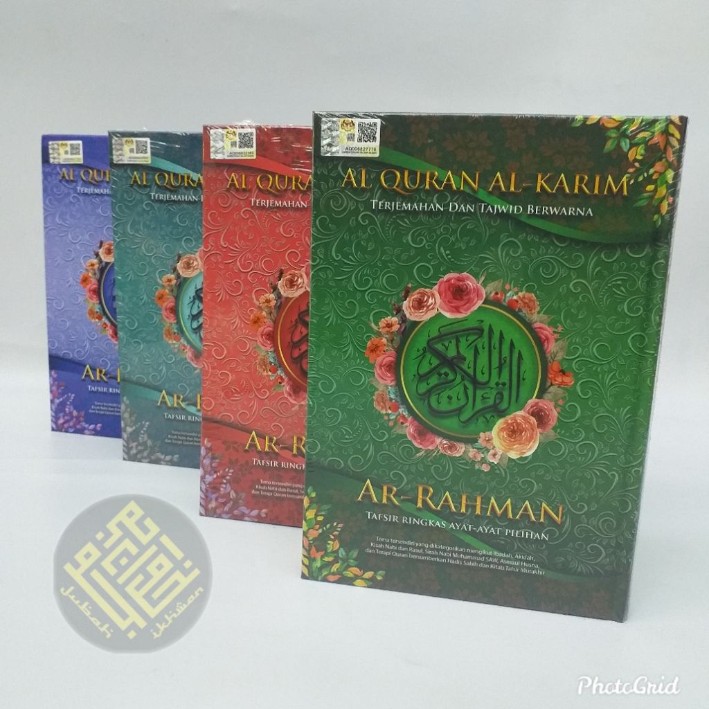 Al Quran Ar-Rahman Tafsir Ringkas Ayat-Ayat Pilihan Saiz A5 | Shopee ...