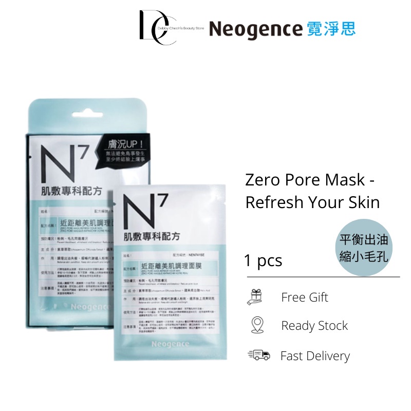 Neogence N7 Zero Pore Mask - Refresh Your Skin 1pcs (Sheet Mask ...