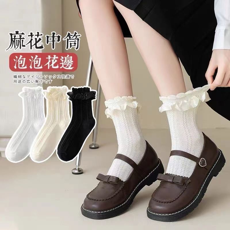 Socks Socks ins Sweet Desire Style High-value Mori Series Lolita jk ...