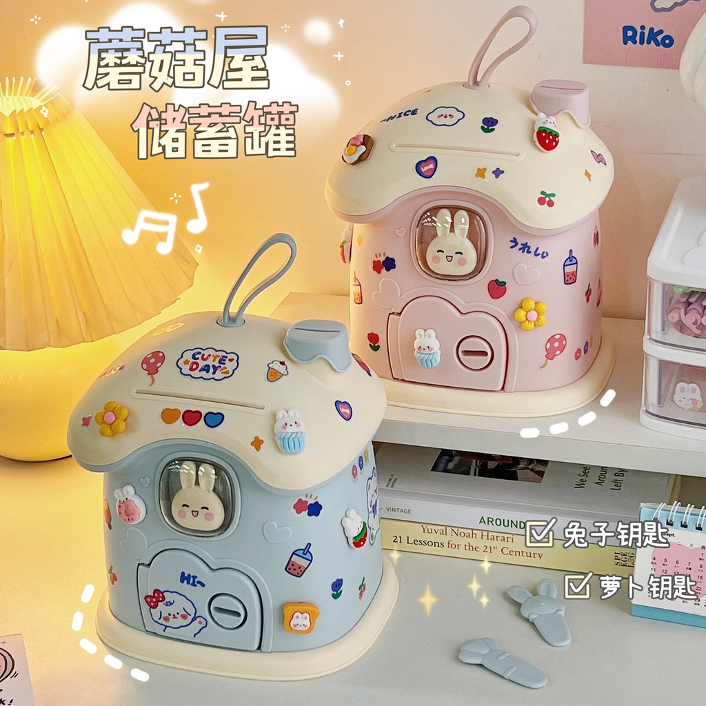 Cute Money Mushroom House Saving Box Piggy Bank Coin Box for Kids Girl ...