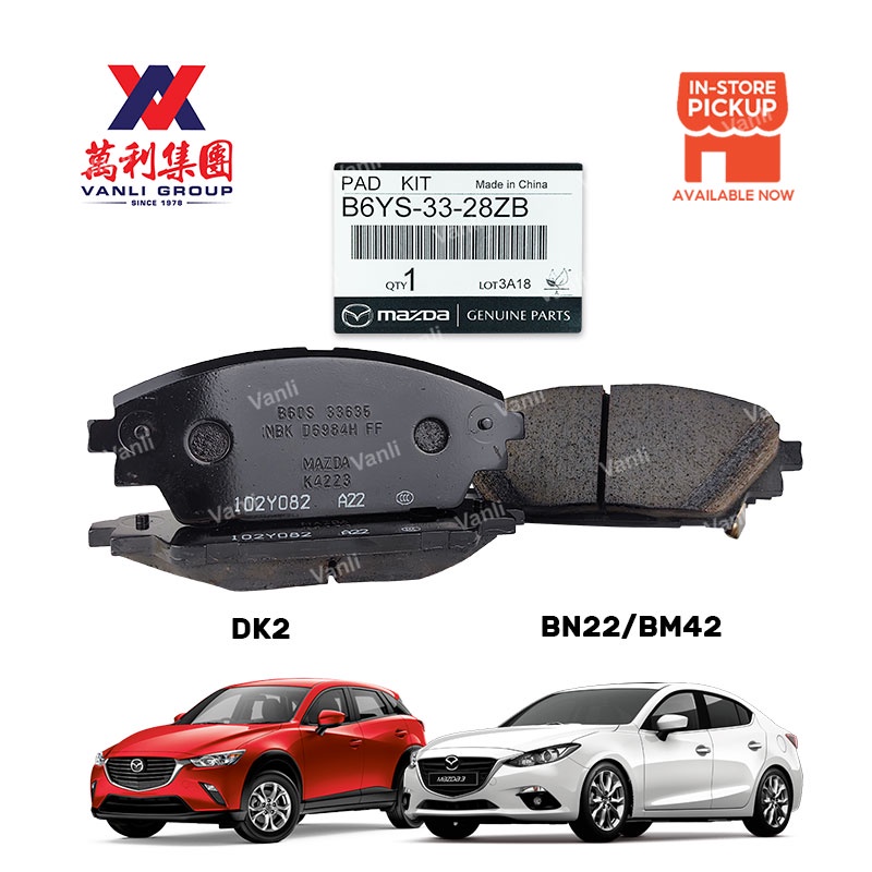 Mazda Front Brake Pads for Mazda 3 / CX-3 - B6YS 33 28ZB | Shopee Malaysia