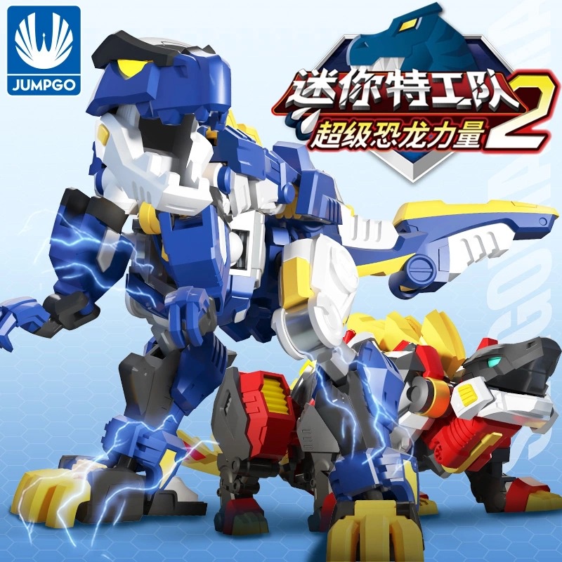 Mini Agent Team Super Dinosaur Power 2 Super Wrath Shark Tiraka Five-in ...