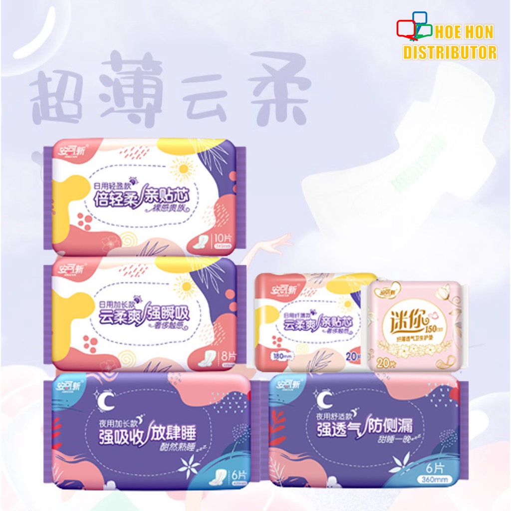 ANKEXIN Sanitary Pads 245mm Day Use 285mm Extra Long 360mm 420mm Night ...