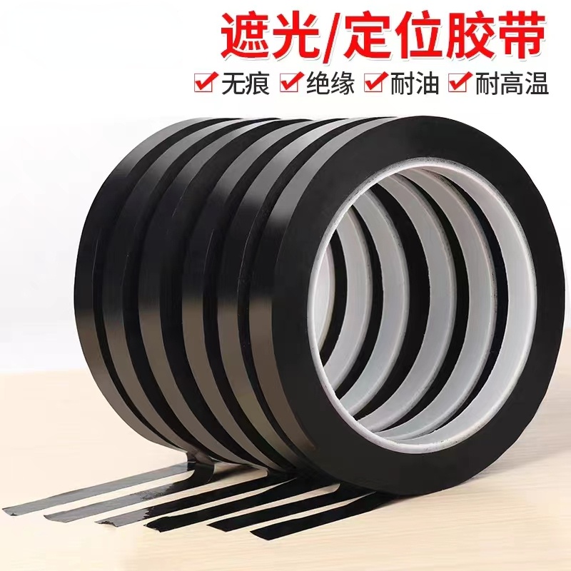 66Meters/roll Black Grid Marking Graphic Tape Whiteboard Drafting Tape ...